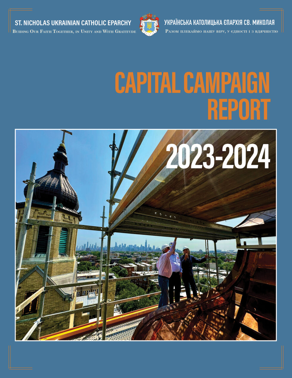 ANNUAL REPORT 2023-2024 | ESN-CC